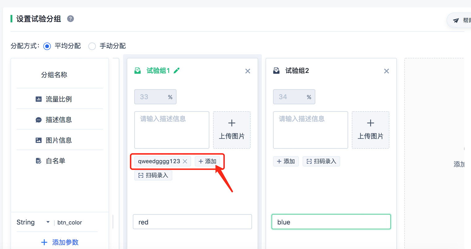 支付宝小程序集成(ab Testing) 神策分析 帮助中心 数据分析使用手册