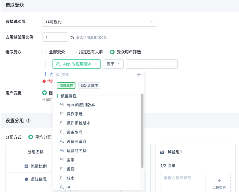 分流逻辑详细介绍 神策分析 帮助中心 数据分析使用手册
