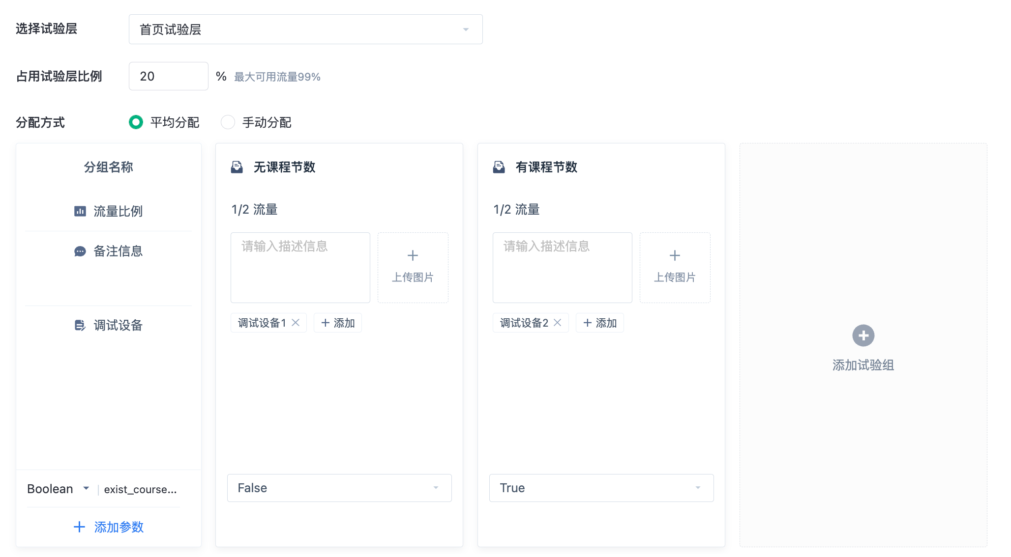 效果验证 神策分析 帮助中心 数据分析使用手册