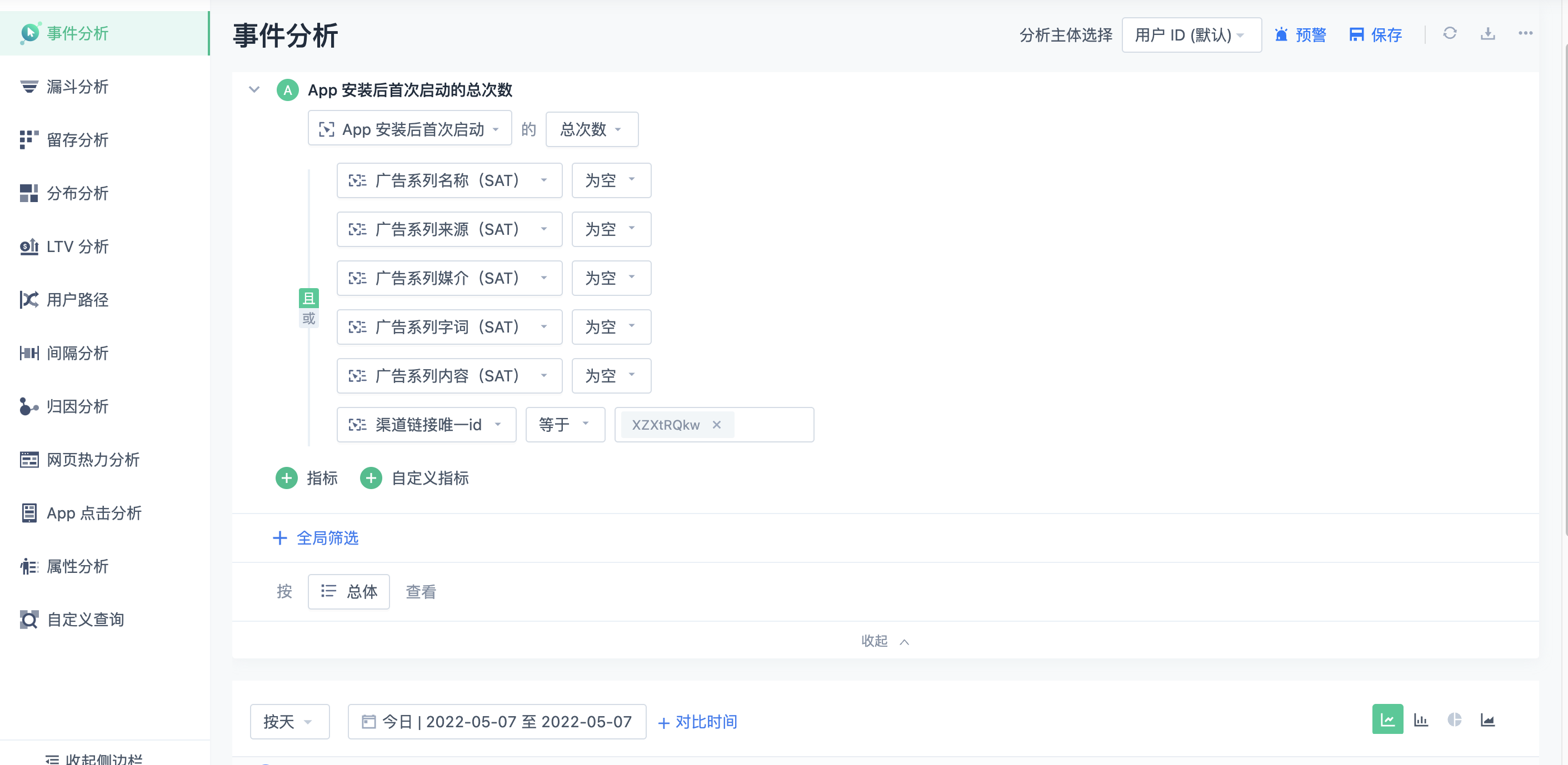 产品问题 神策分析 帮助中心 数据分析使用手册