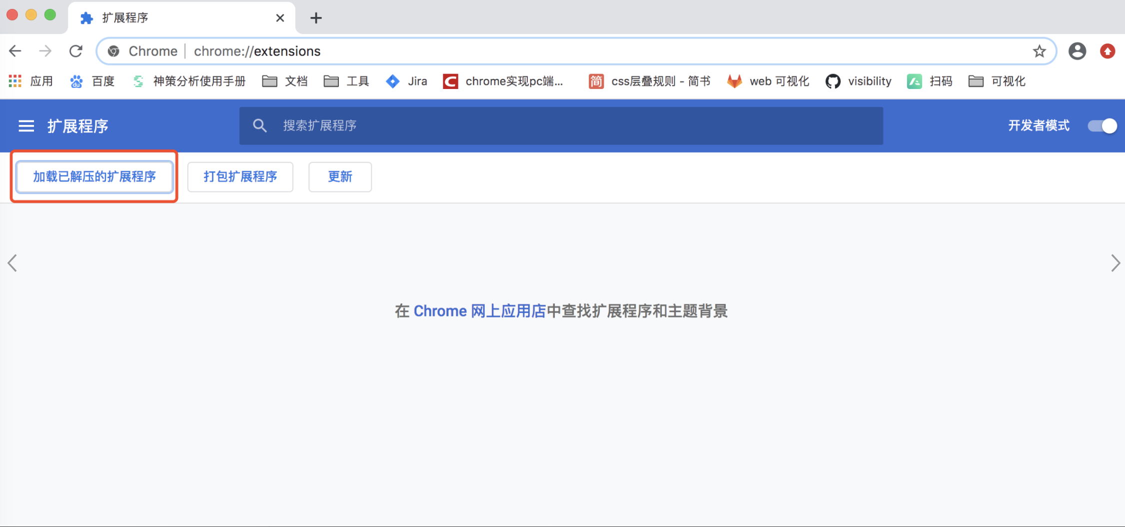 Web Visual Click Plugin-Help Center - Sensors Analytic