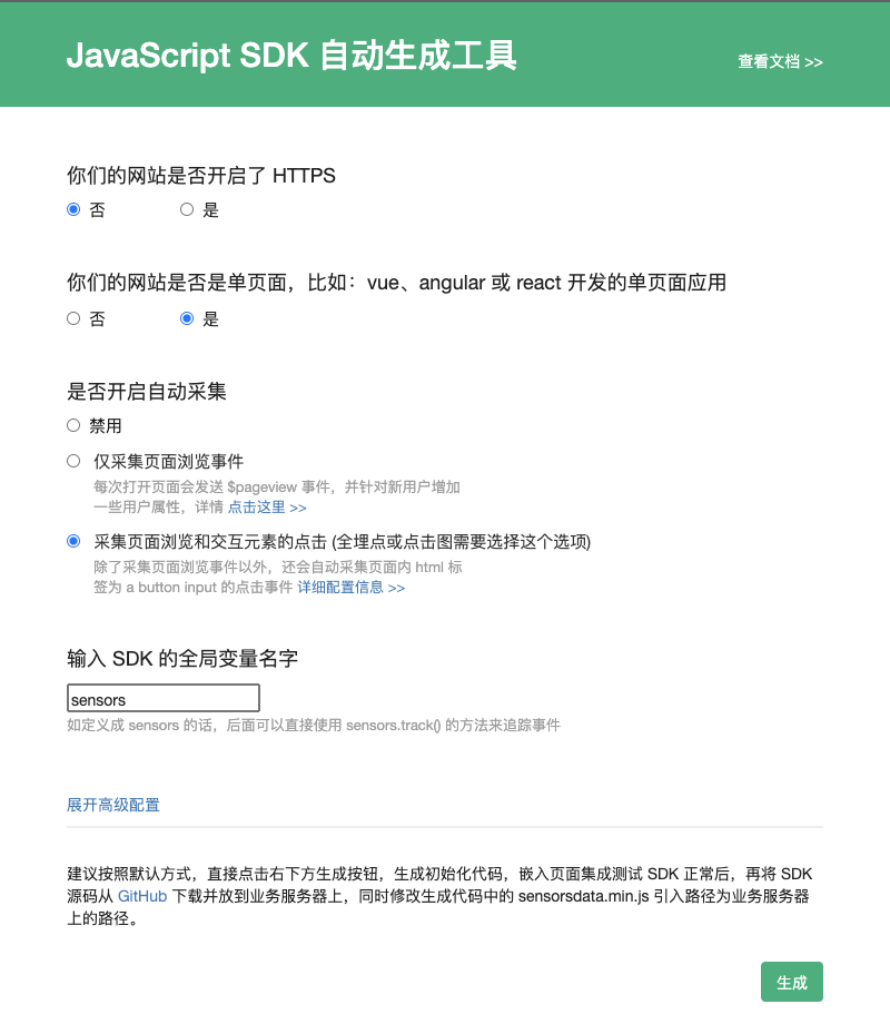 Integrated Documentation (Web)-Help Center - Sensors Analytic