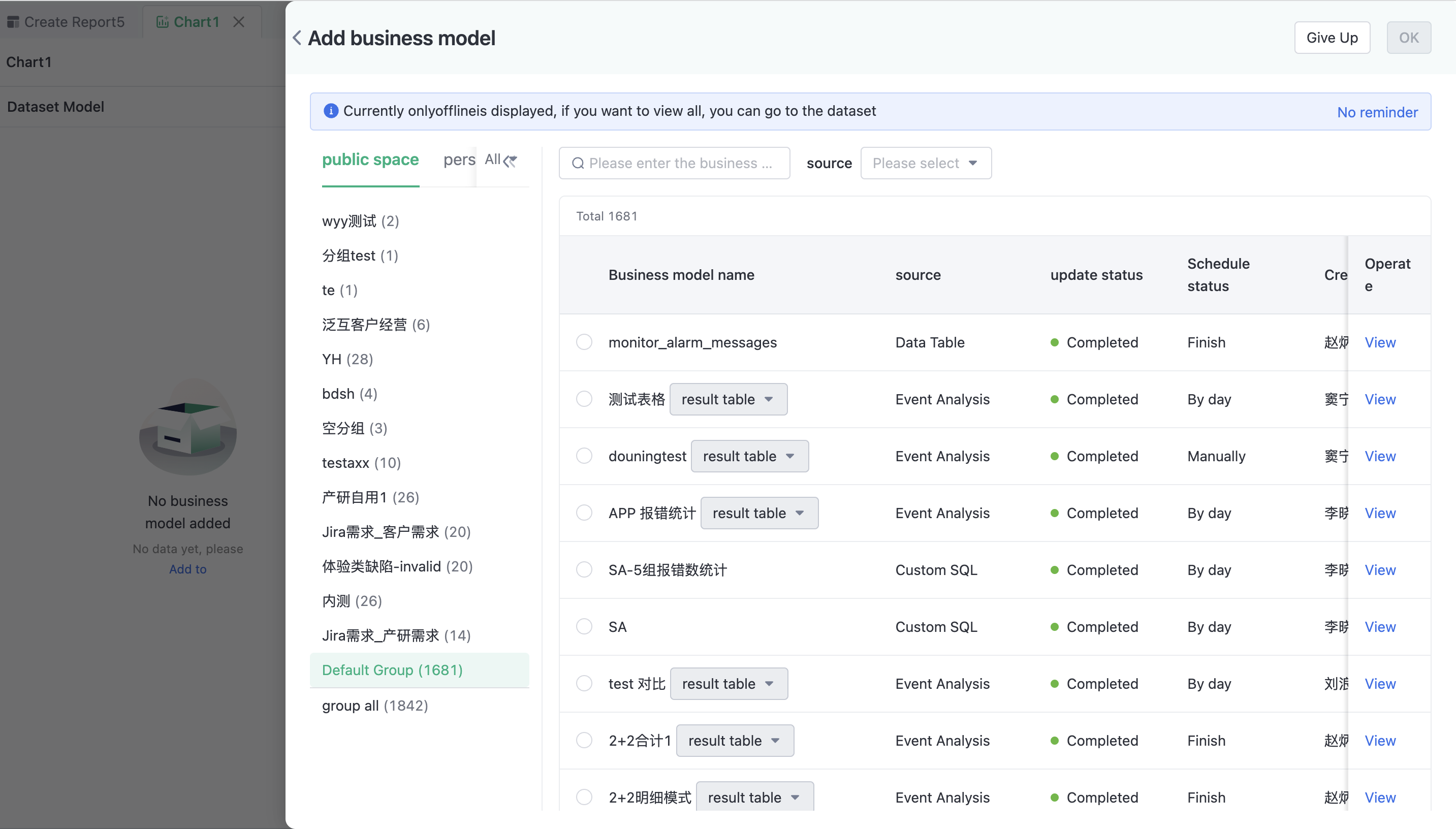 Create the first component-Help Center - Sensors Analytic