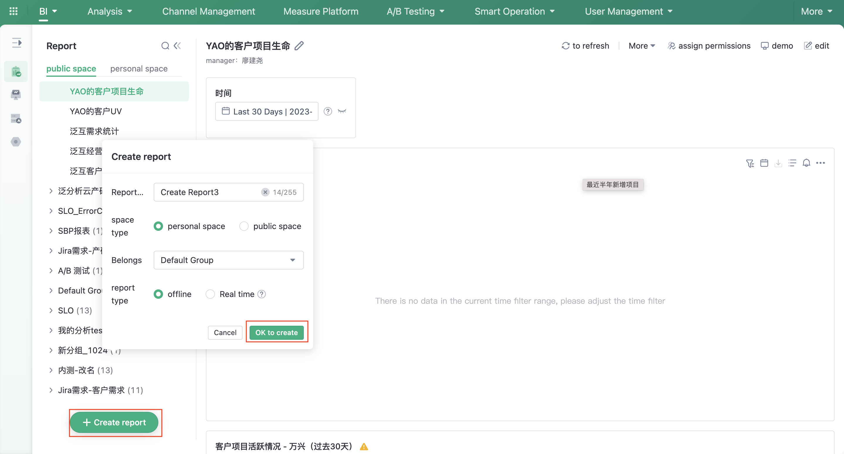 Create the first component-Help Center - Sensors Analytic