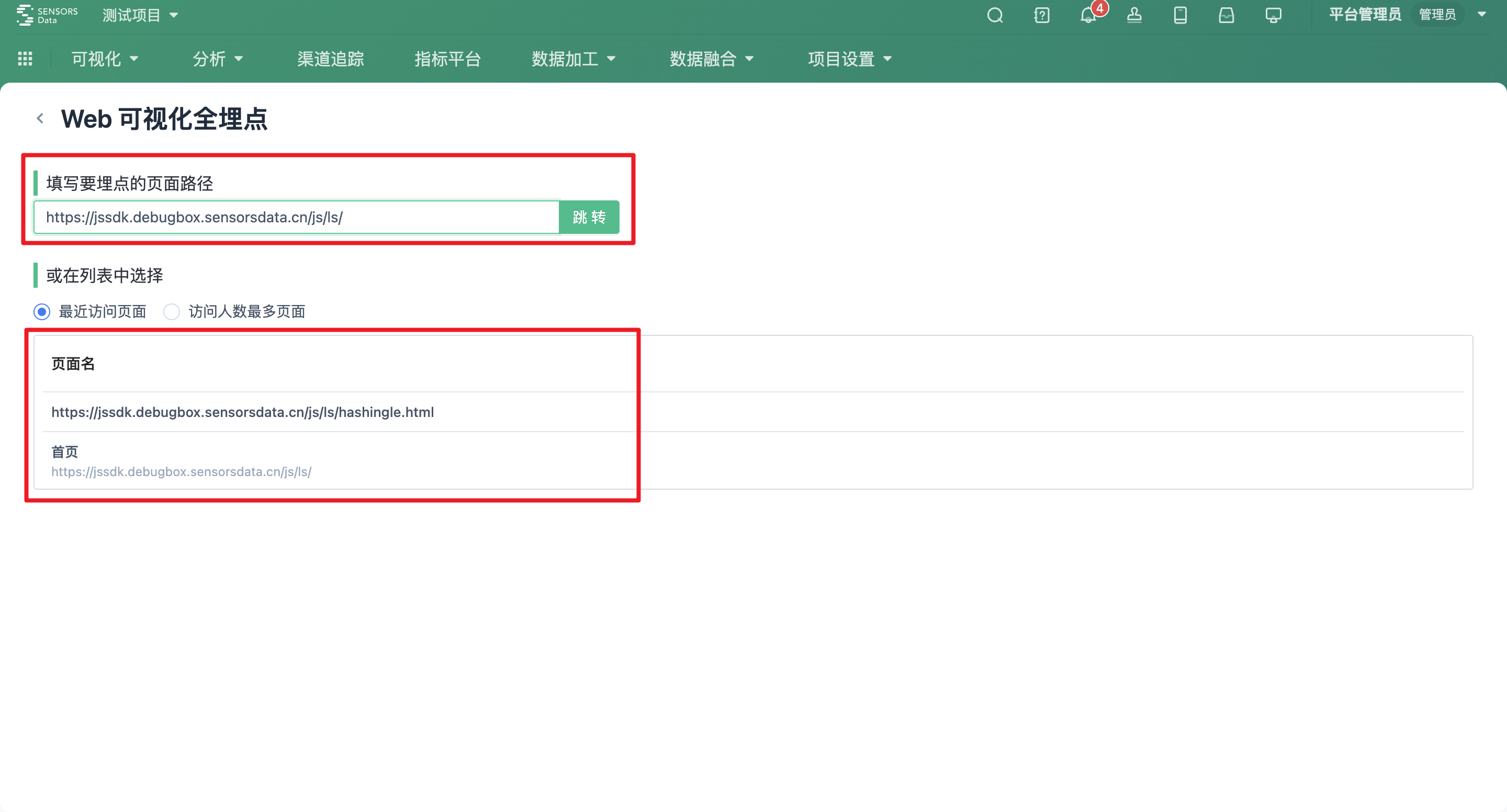 Web Visual Labeling-Help Center - Sensors Analytic