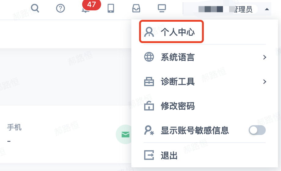 操作日志-神策分析 帮助中心 | 数据分析使用手册
